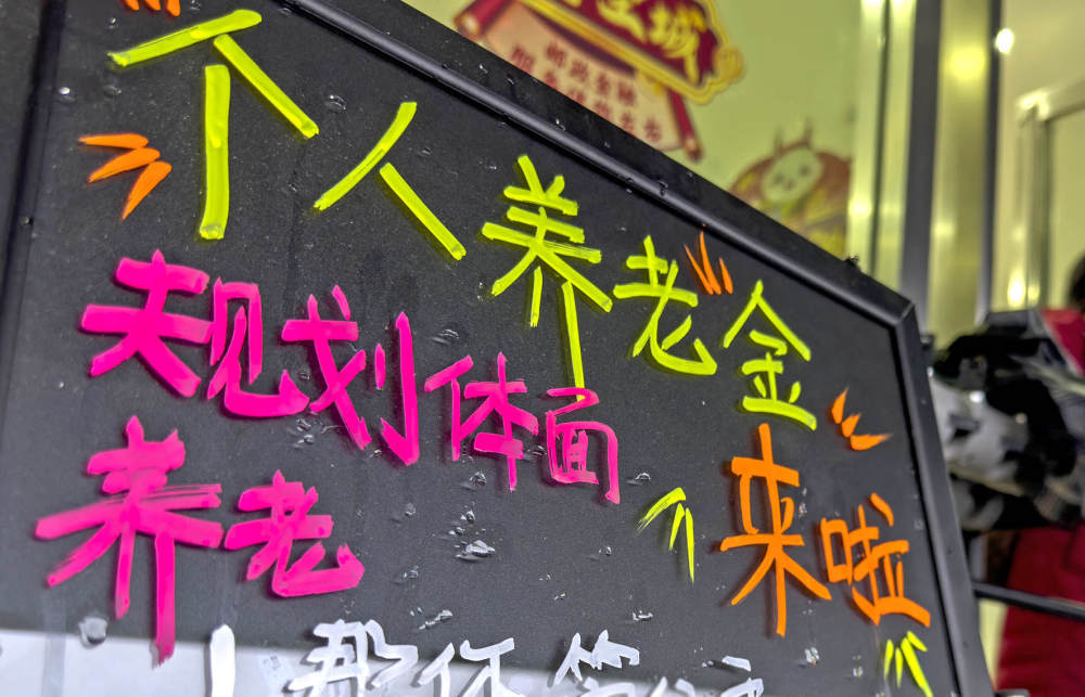 中金公司王曙光：发挥本土资源优势 打造国际一流投行丨2024年终特刊 - 21经济网