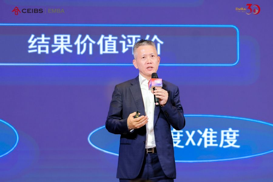 中欧EMBA新知讲堂深圳站圆满落幕 - 21经济网