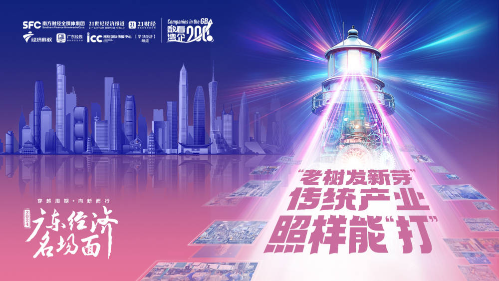 国家统计局：2024年全年国内生产总值1349084亿元 比上年增长5.0% - 21经济网