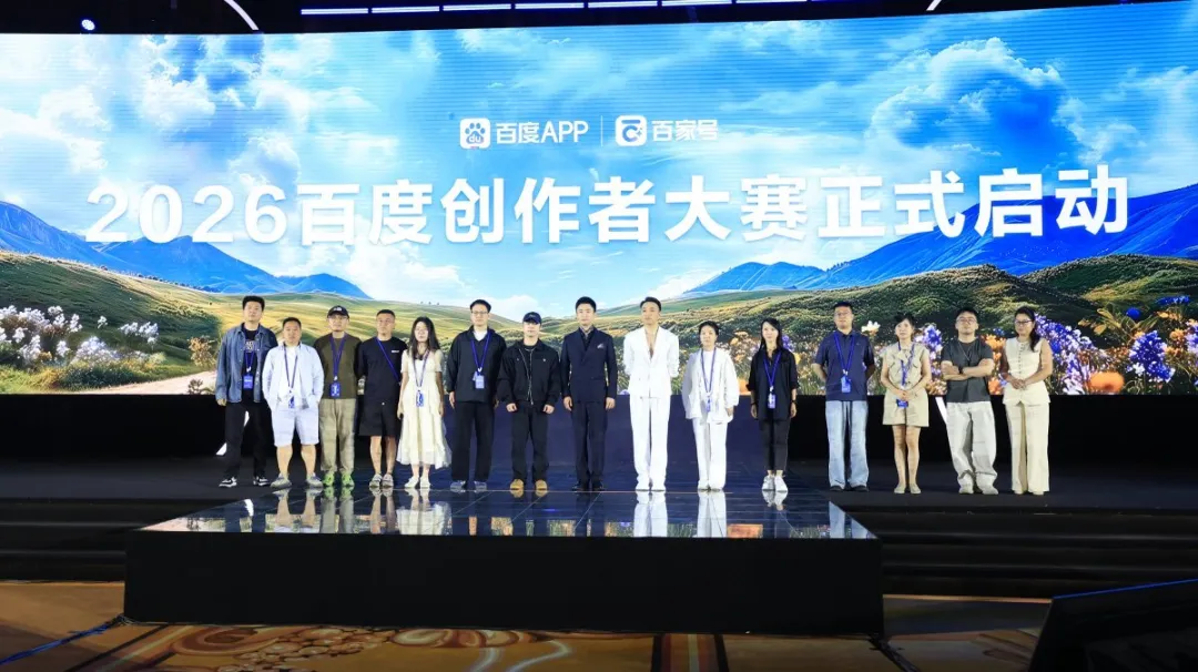 当百度遇见珠海，这件大事全网曝光量突破6.4亿！ - 广东 - 南方财经网
